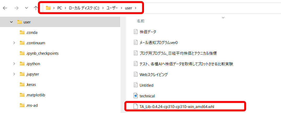 【Python】金融データ分析に必須なライブラリTa-Libのインストール - ライフ＆ジョブブログ